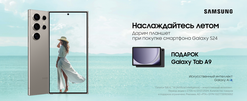 Каталог товаров Samsung скидки, рассрочка - интернет-магазин МТС
